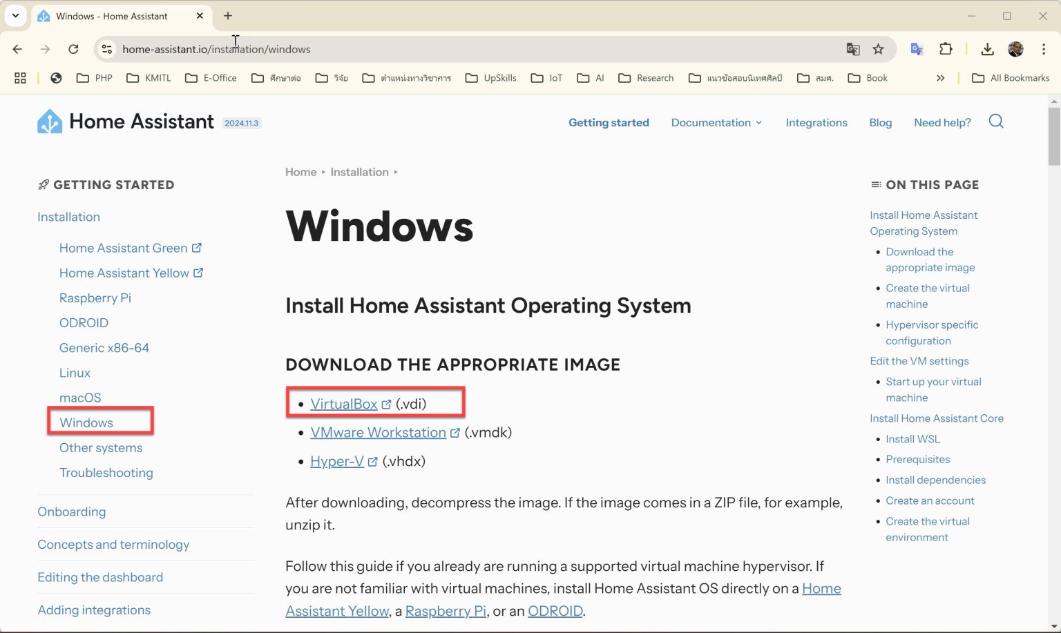 การติดตั้ง Home Assistant – SYSADMIN KNOWLEDGE