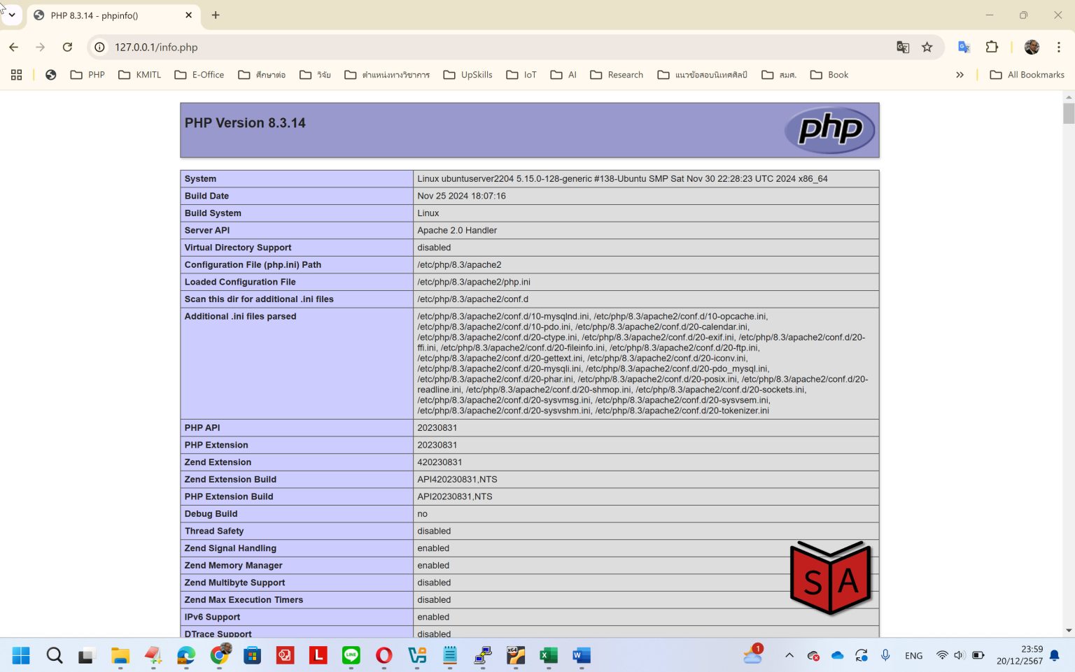 การติดตั้ง LAMP Server บน Ubuntu Server – SYSADMIN KNOWLEDGE