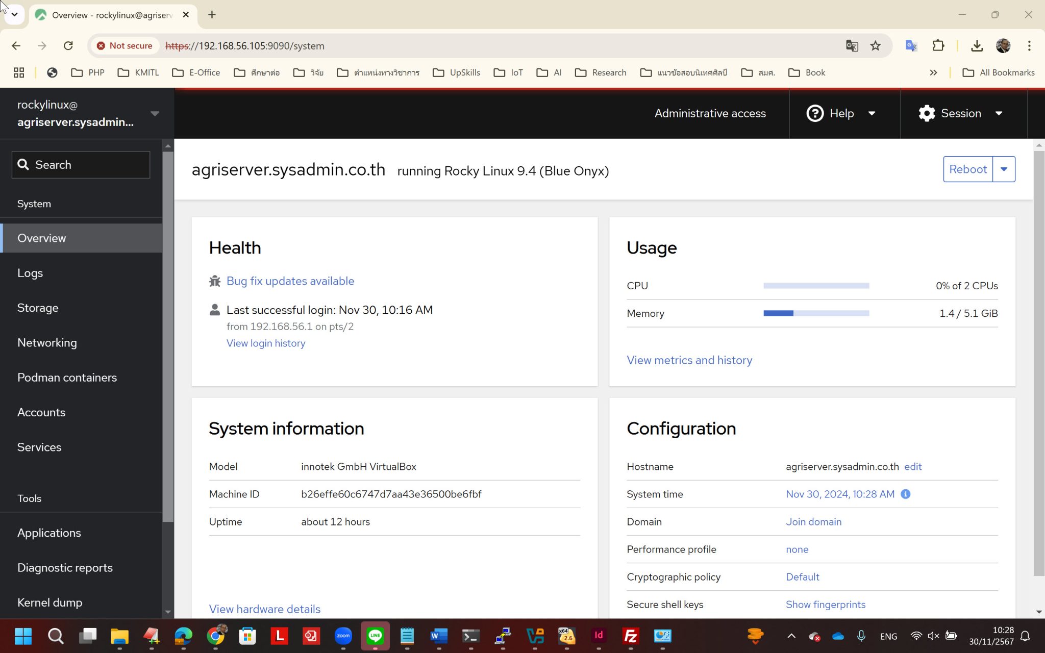 การบริหาร Rocky Linux อย่างง่ายด้วย Cockpit – SYSADMIN KNOWLEDGE