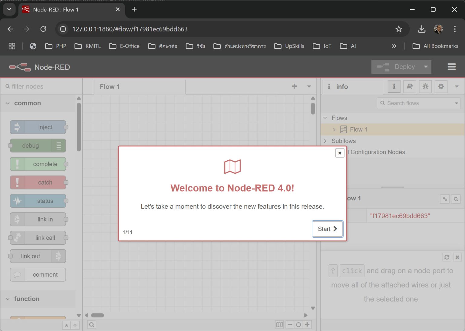 การติดตั้ง Node-RED บน Windows 11 เพื่อเริ่มต้นพัฒนา IoT และระบบอัตโนมัติ – SYSADMIN KNOWLEDGE