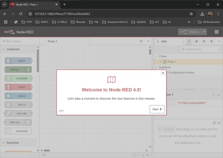 การติดตั้ง Node-RED บน Windows 11 เพื่อเริ่มต้นพัฒนา IoT และระบบอัตโนมัติ – SYSADMIN KNOWLEDGE