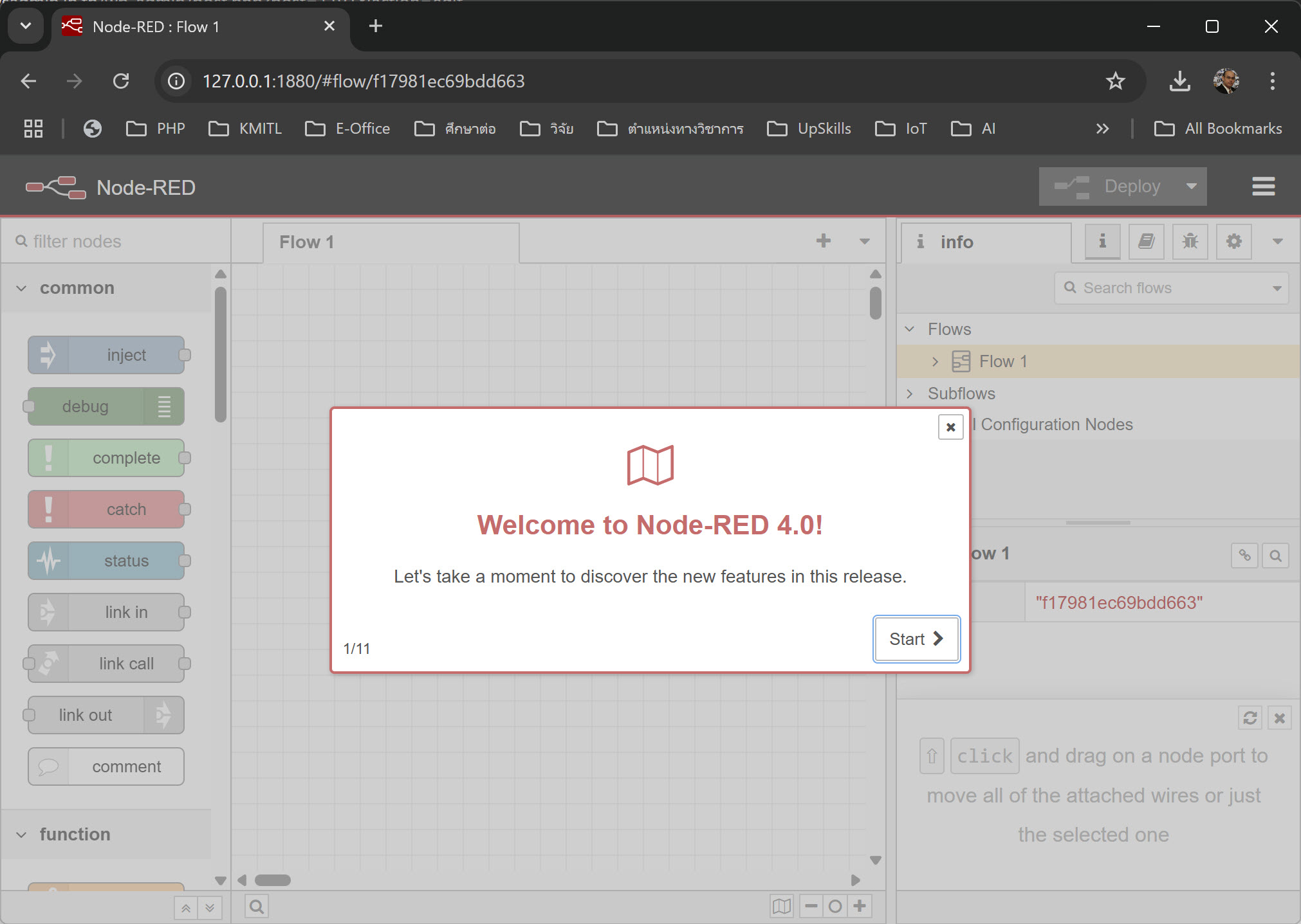 การติดตั้ง Node-RED บน Windows 11 เพื่อเริ่มต้นพัฒนา IoT และระบบอัตโนมัติ – SYSADMIN KNOWLEDGE