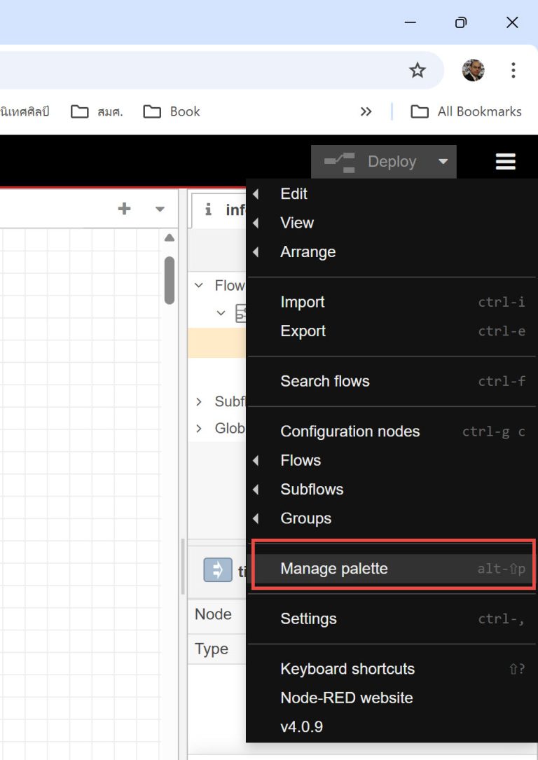 การใช้งาน Node-RED เบื้องต้น – SYSADMIN KNOWLEDGE