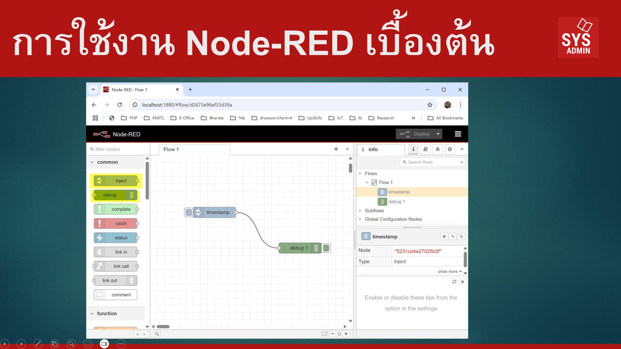 การติดตั้ง Node-RED บนระบบ Windows – SYSADMIN KNOWLEDGE