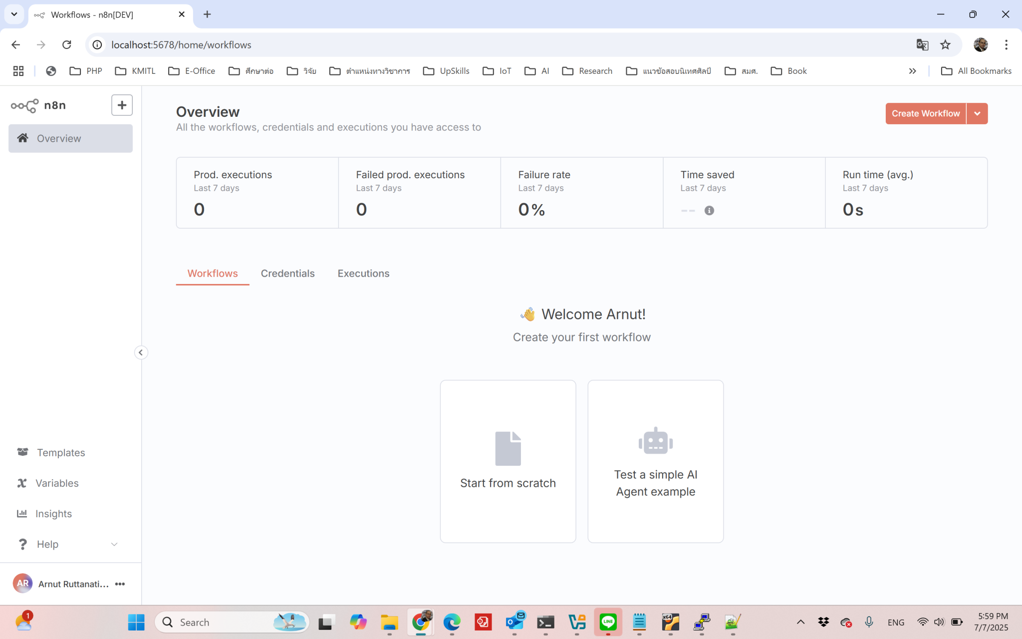 การติดตั้ง n8n บน Windows 11 สำหรับการสร้างระบบอัตโนมัติ – SYSADMIN KNOWLEDGE