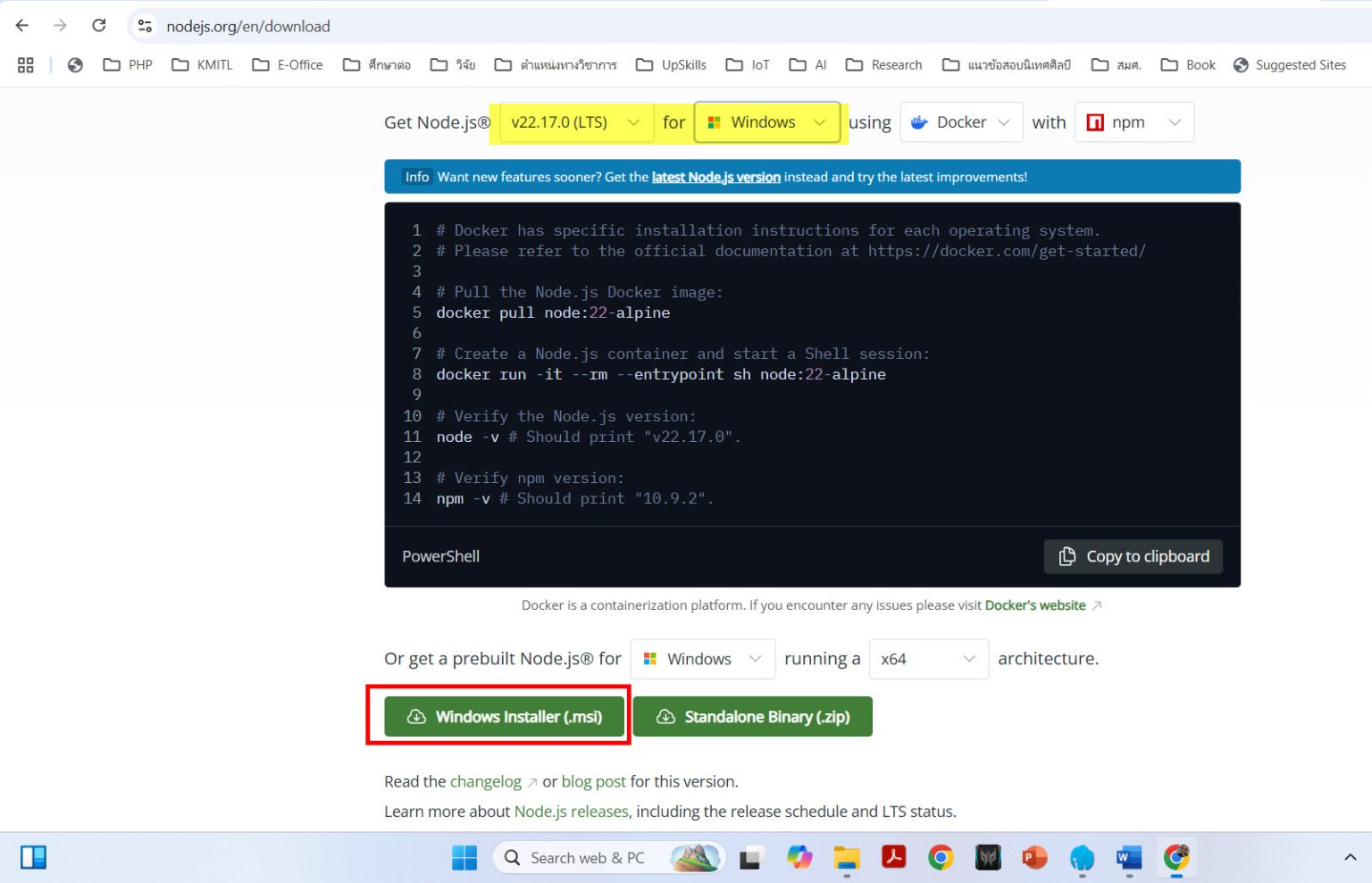 การติดตั้ง n8n บน Windows 11 สำหรับการสร้างระบบอัตโนมัติ – SYSADMIN KNOWLEDGE