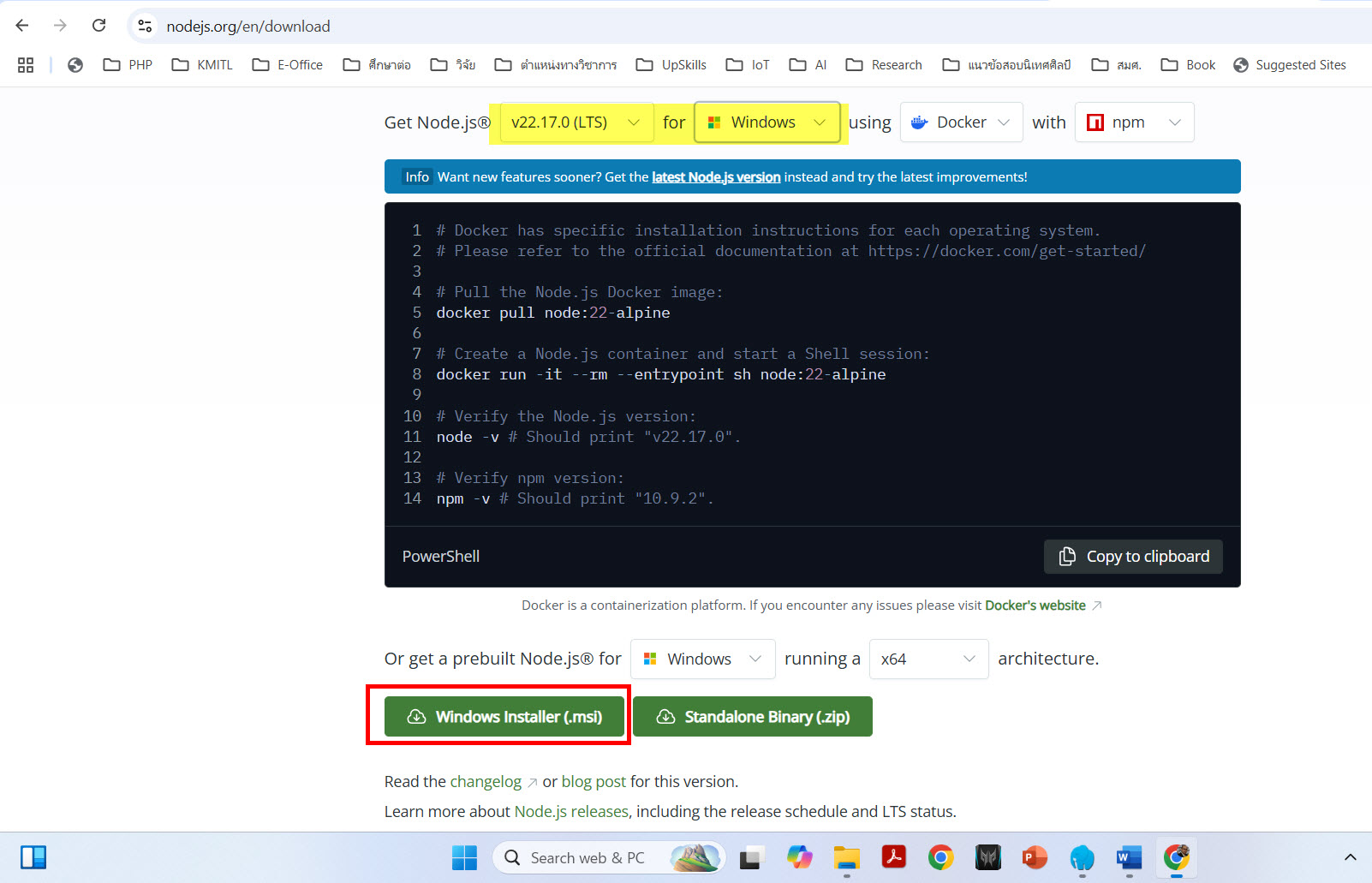 การติดตั้ง n8n บน Windows 11 สำหรับการสร้างระบบอัตโนมัติ – SYSADMIN KNOWLEDGE